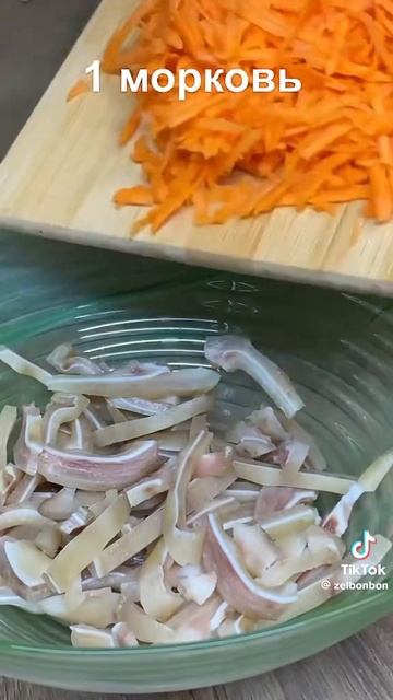 Свиные уши Хе