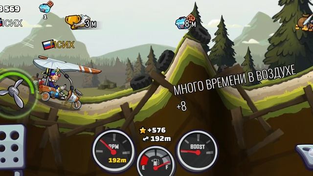 HILL CLIMB RACING 2 Приключения заезды #10
