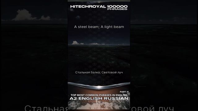 Учим английский естественно Английский без зубрежки: метод иммигрантов - Погружение в язык