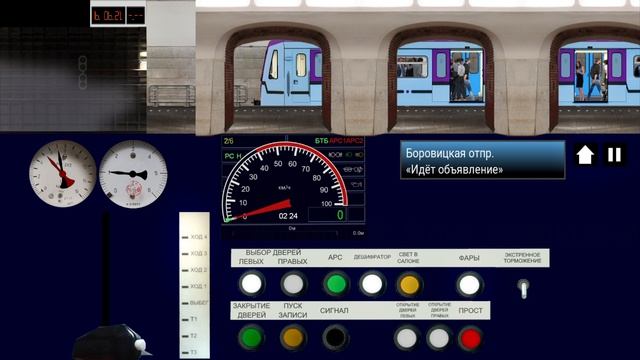 Поездка по Серпуховско-Тимирязевской линии (Обратное направление) Алтуфьево-Бульвар Дмитрия Донского