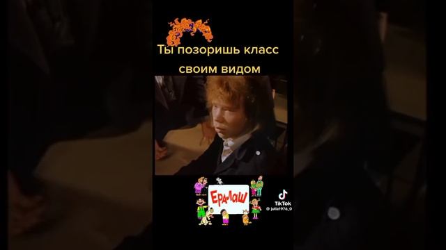 Рыжий лохматый
