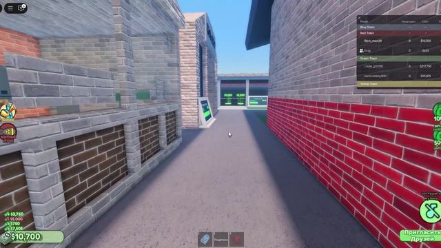 Магнат города