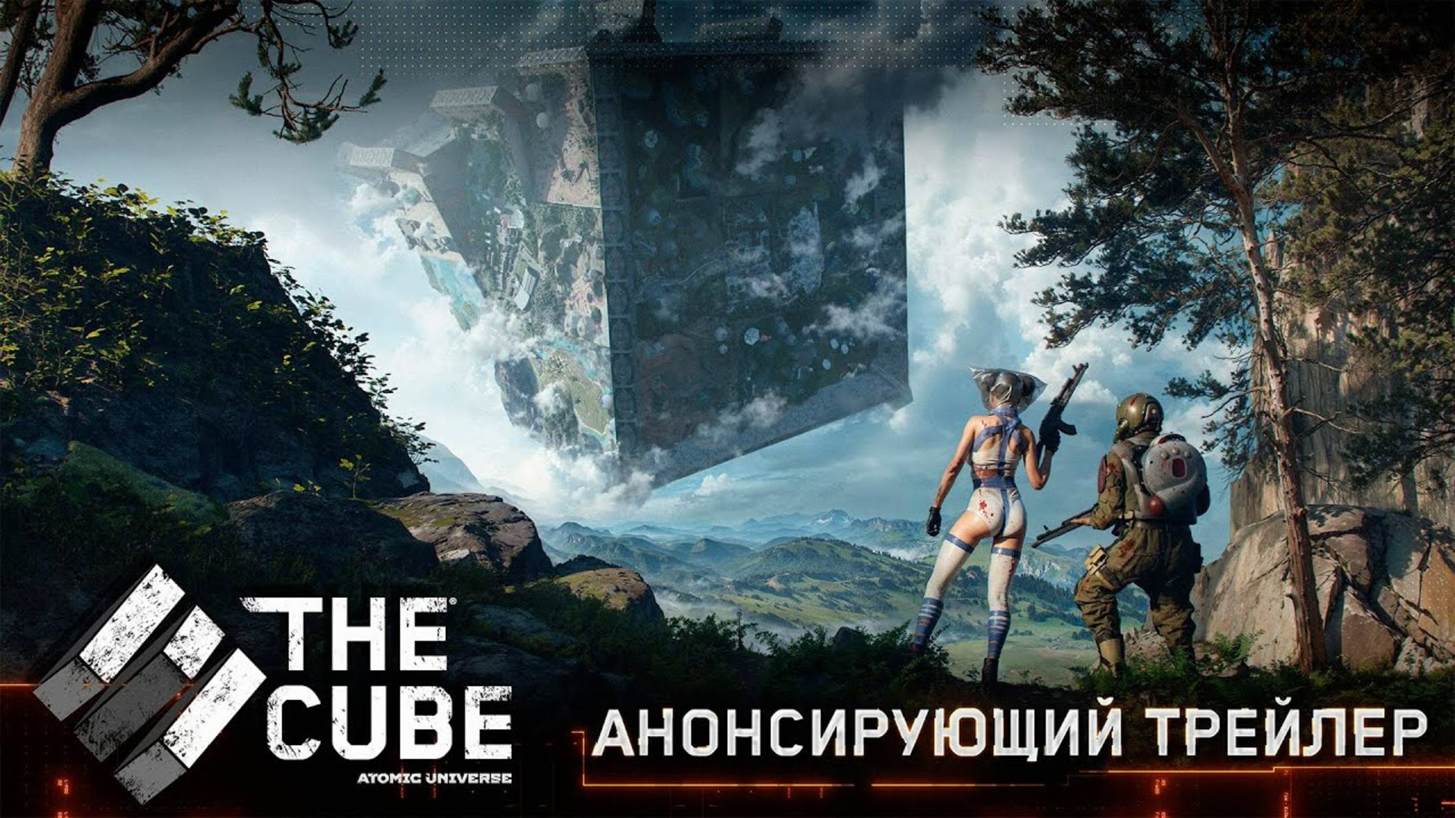The CUBE – Анонсирующий трейлер