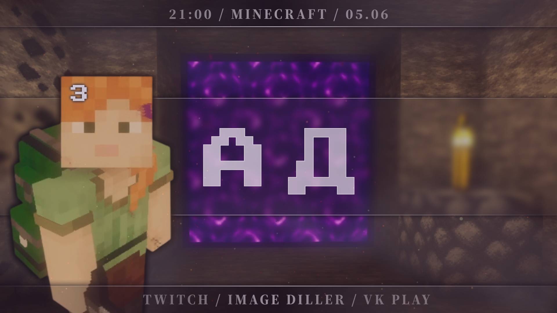 Minecraft — Java Edition — Отправляемся в АД — #2