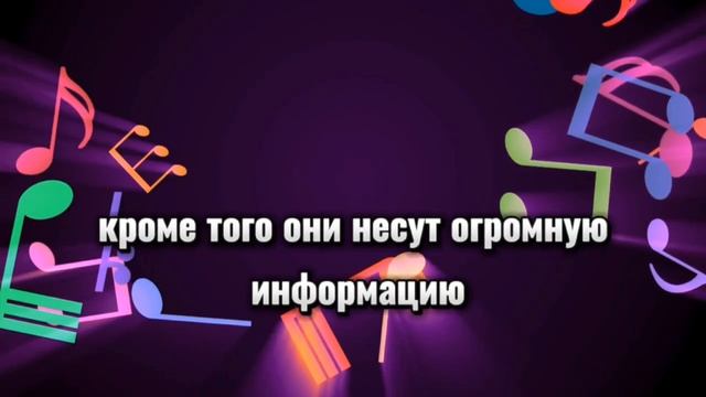 мелодия духовных миров
