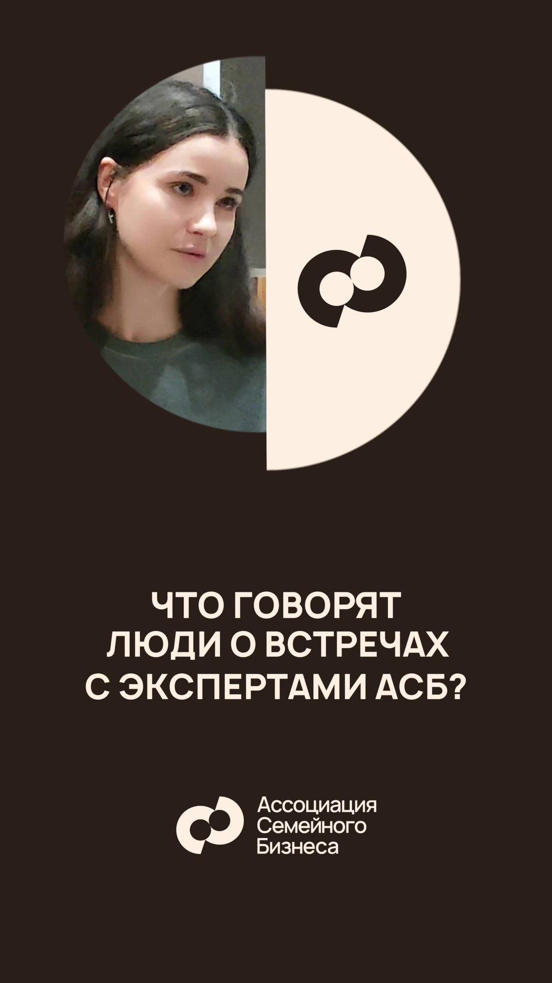 "Я обязательно расскажу всем своим семейным — мы такое очень любим!" — говорит Ольга Алашеева