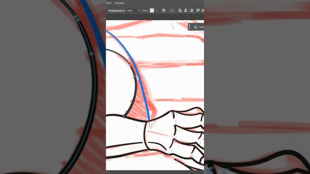 Создание векторной иллюстрации