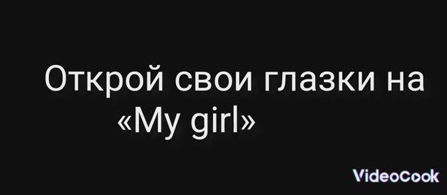 ~Для всех котят в мире! Особенно у которых депрессия плохое настроение и тд. ~