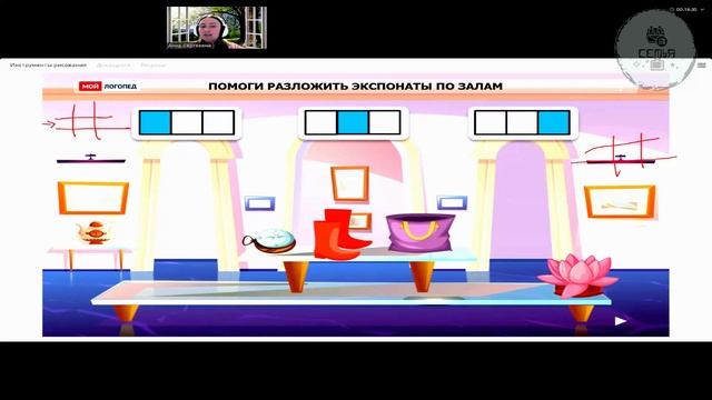 12 БЕСПЛАТНЫЙ ОНЛАЙН УРОК ЛОГОПЕДА АВТОМАТИЗАЦИЯ БУКВЫ С  В ТЕКСТЕ