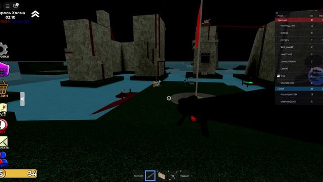 Красные против синих