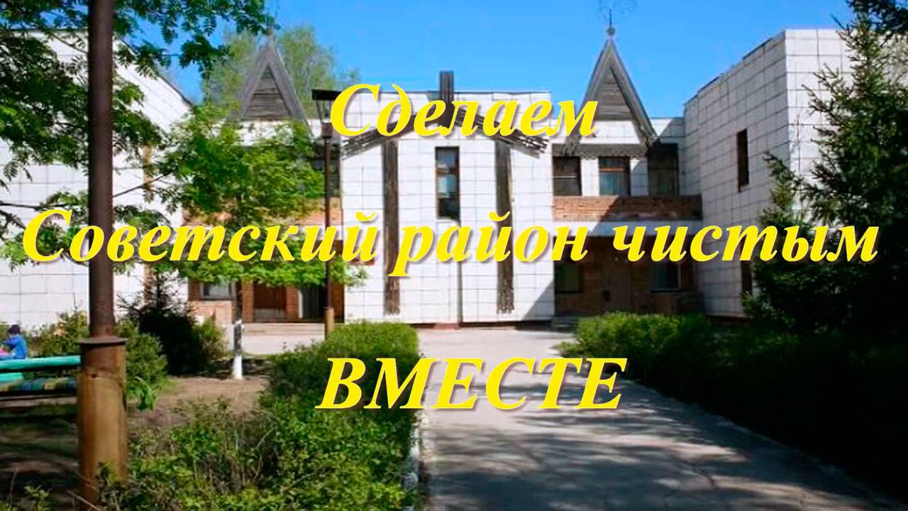 Субботник  ЦРР Детский сад №140