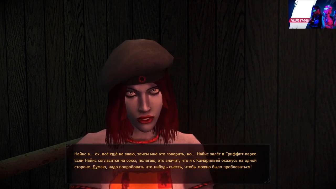 Maddyson - проходит Vampire The Masquerade - Bloodlines #18