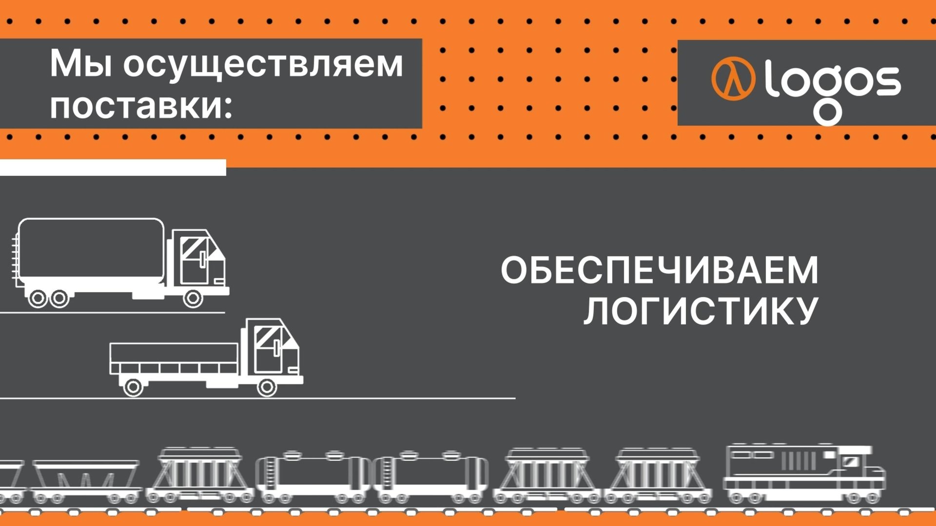 12_Инфографика.