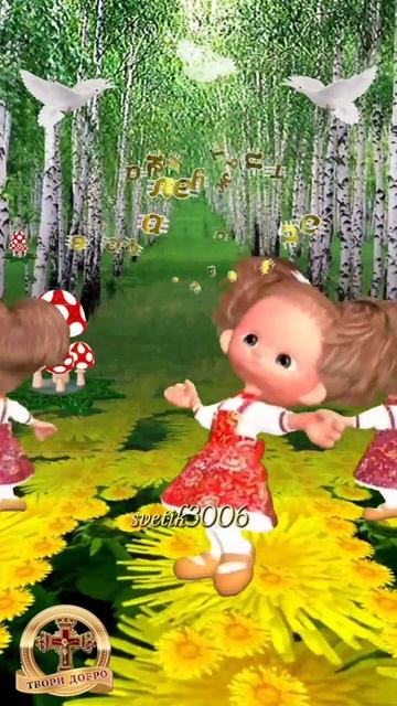 С Великой Троицей вас поздравляю! 8 июня.