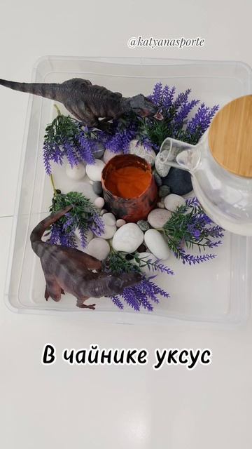 Химический опыт для детей Извержение вулкана 🌋