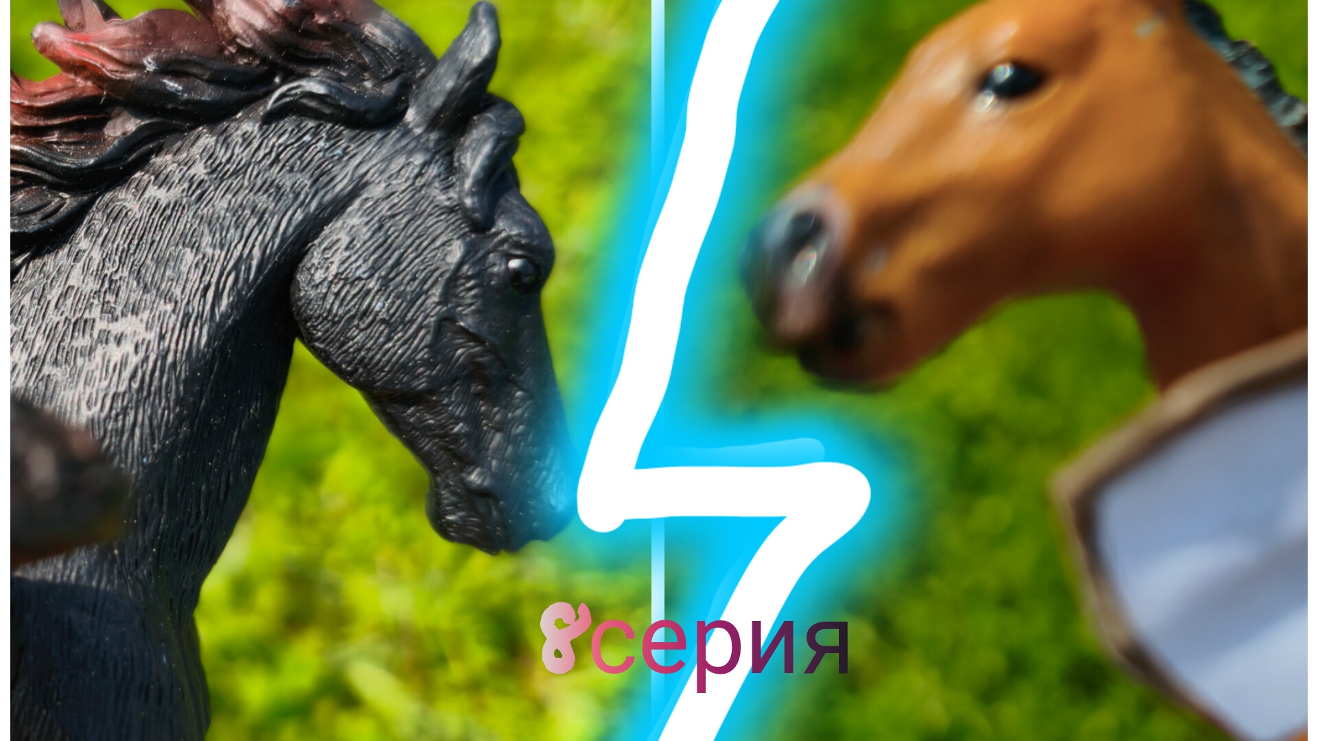 сериал мы с тобой 8 серия