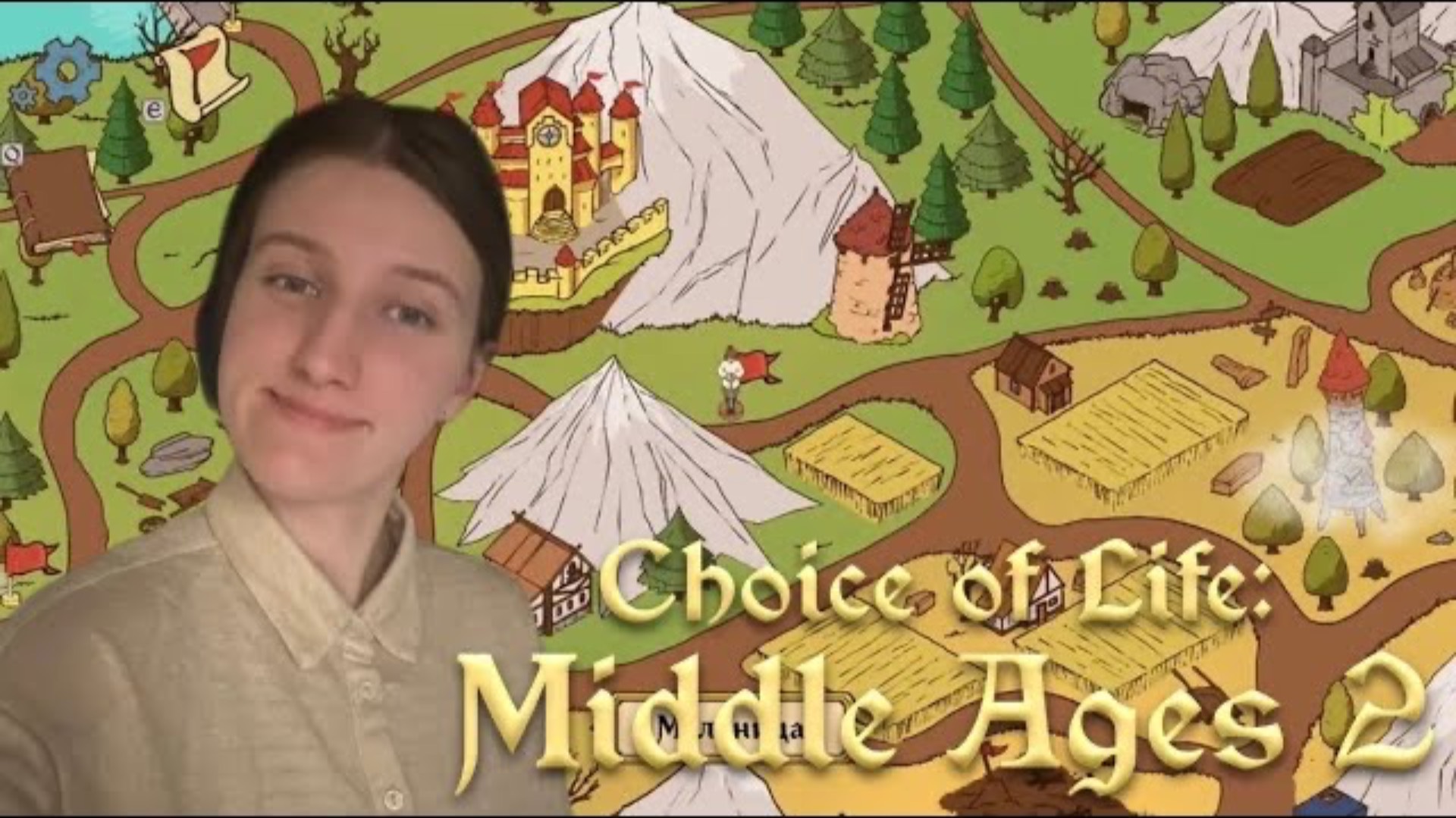 Ночные похождения // Choice of Life: Middle Ages 2 #2