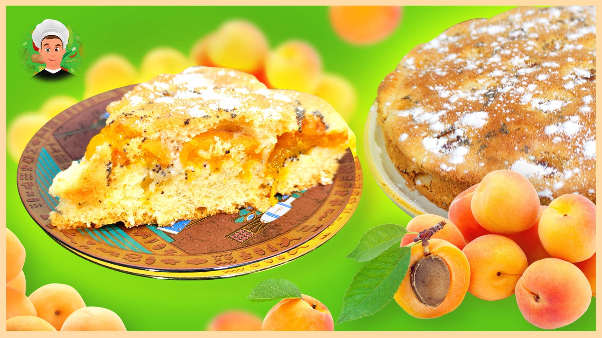 В сезон абрикосов рекомендую приготовить этот пирог! Просто и вкусно!! Абрикосовый пирог с маком