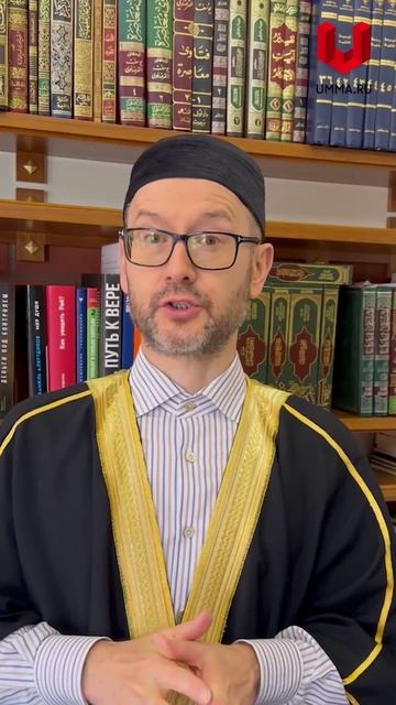 Поздравление с Курбан-байрамом