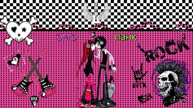 Мои новые песни в стиле рок-н-ролл. Эмо, панк, запретная любовь. 2