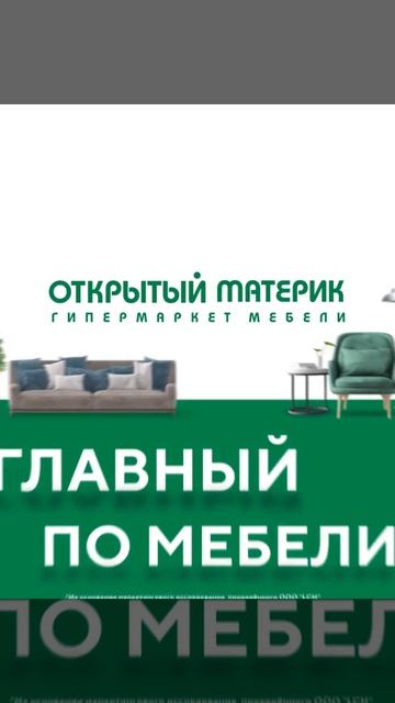 192_Реклама_экран.