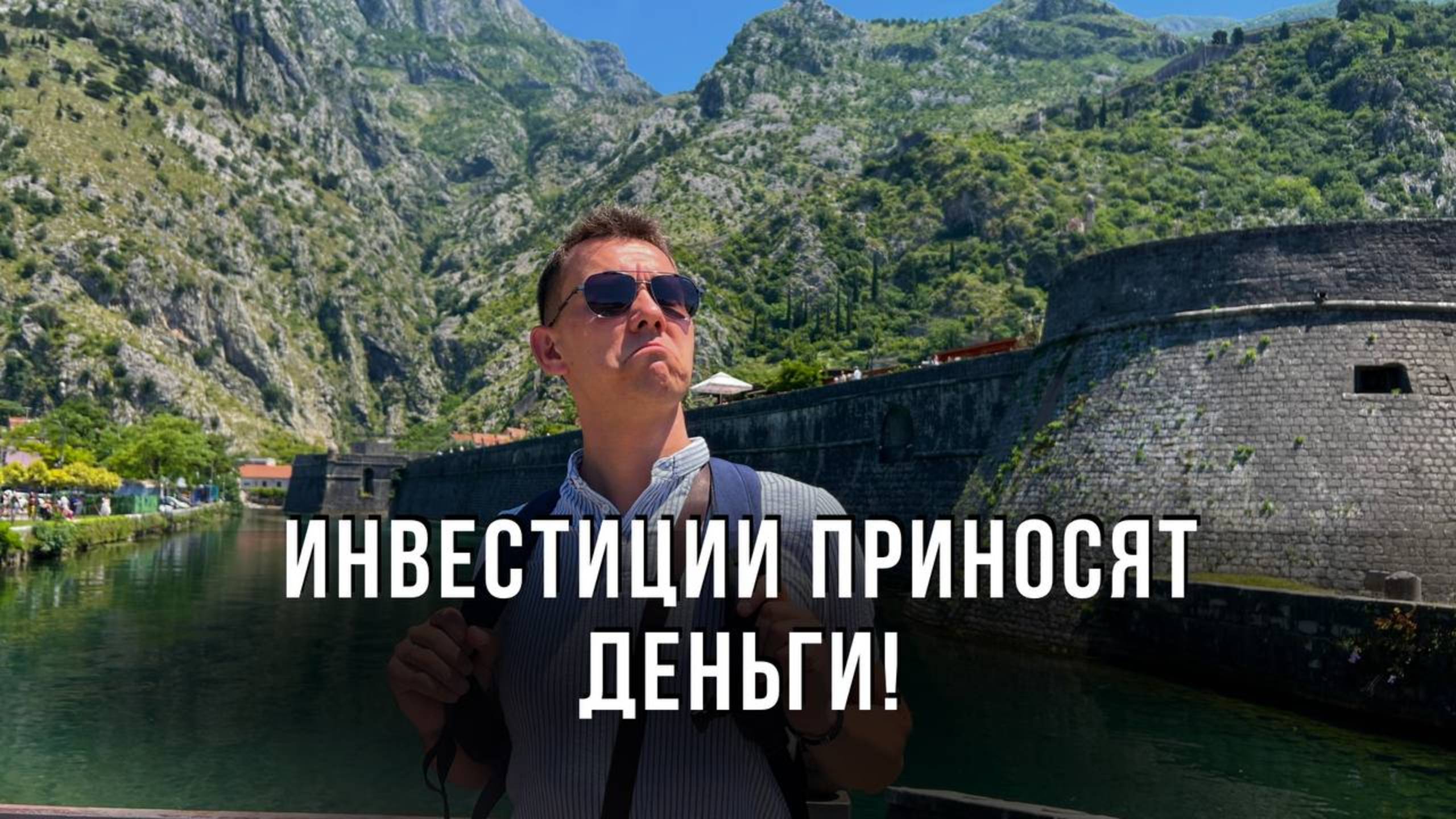 Как сработала моя стратегия раннего инвестирования! Большие результаты!