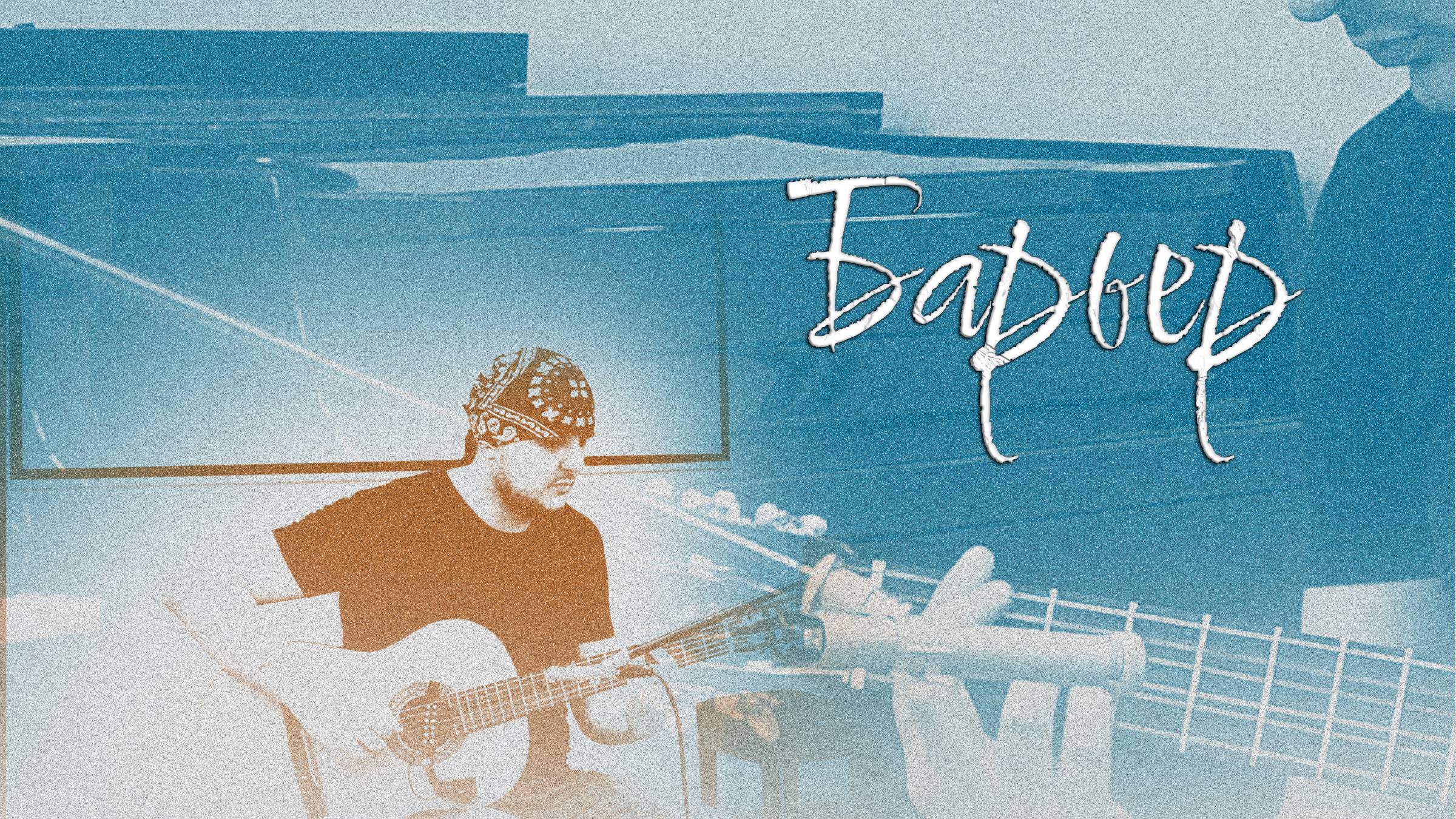 Игорь Силкин - Барьер