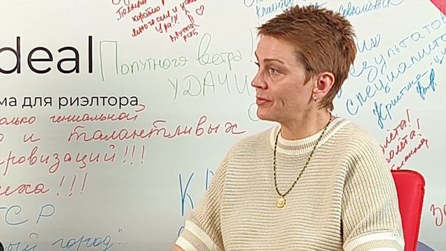 Что делать, если ни один из трех аукционов не завершился? Интервью у Людмилы Пономаревой.