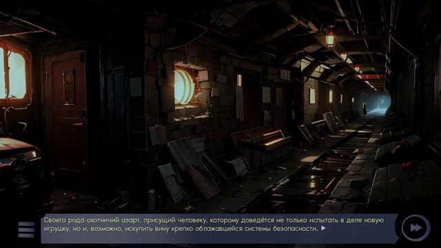 Правильно ➤ Клуб 27: Extended ➤ День 6 ➤ 7ДЛ ➤ #7