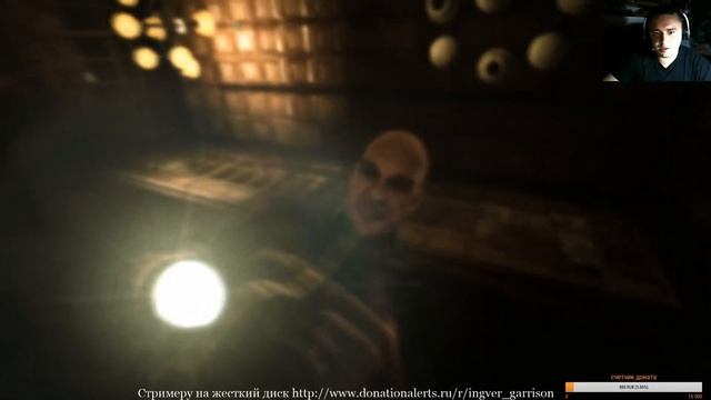 #1 Outlast vs Ингвер Гаррисон