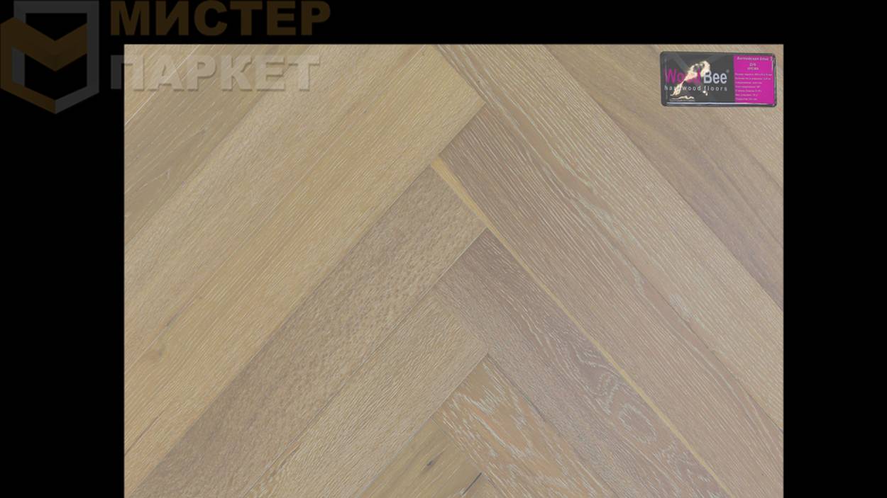 Инженерная доска Wood Bee Английская елка Дуб Crema CD 92 мм