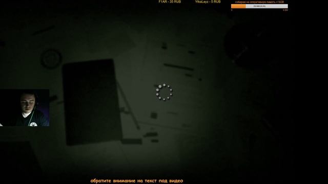 #6 Outlast vs Ингвер Гаррисон