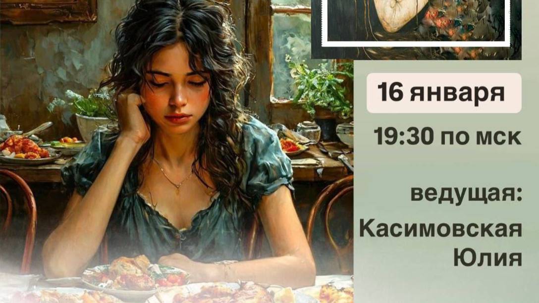 ПРИЧИНЫ ФОРМИРОВАНИЯ ЗАВИСИМОСТИ ОТ ЕДЫ