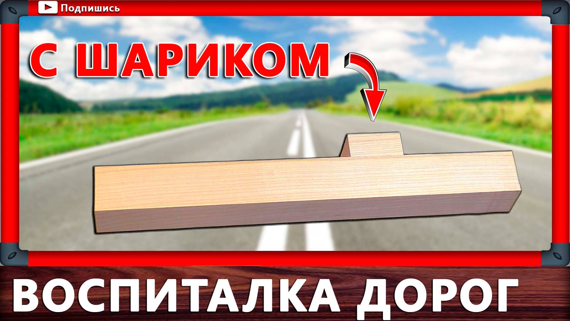 как сделать сувенир на токарном