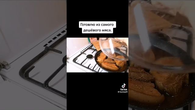 Грудинка в пиве тушеная