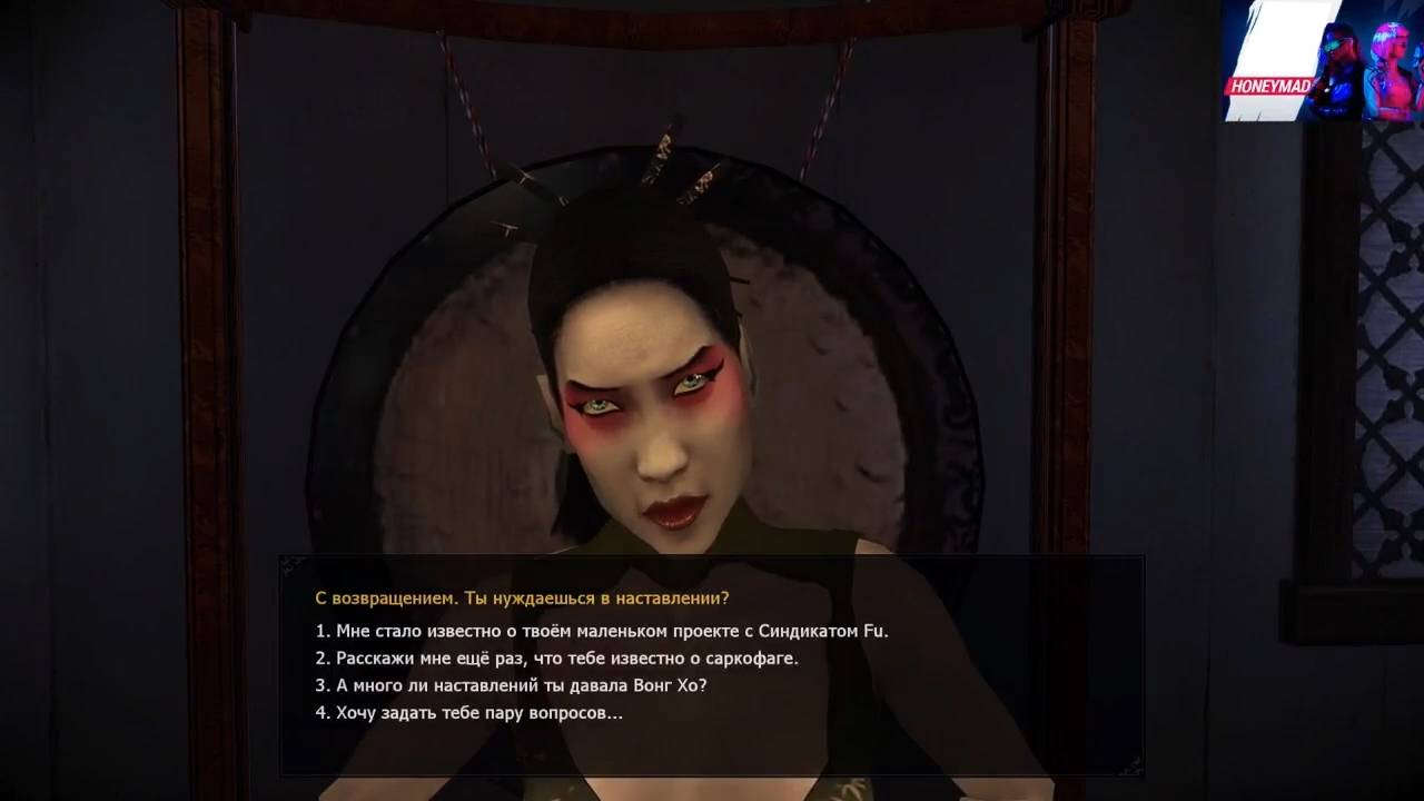 Maddyson - проходит Vampire The Masquerade - Bloodlines #15