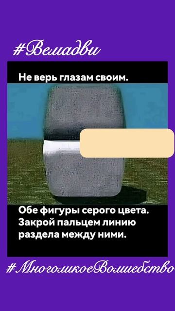 У мозга полно сюрпризов!
Приходите рисовать мандалы и медитировать.
Ссылка 👇