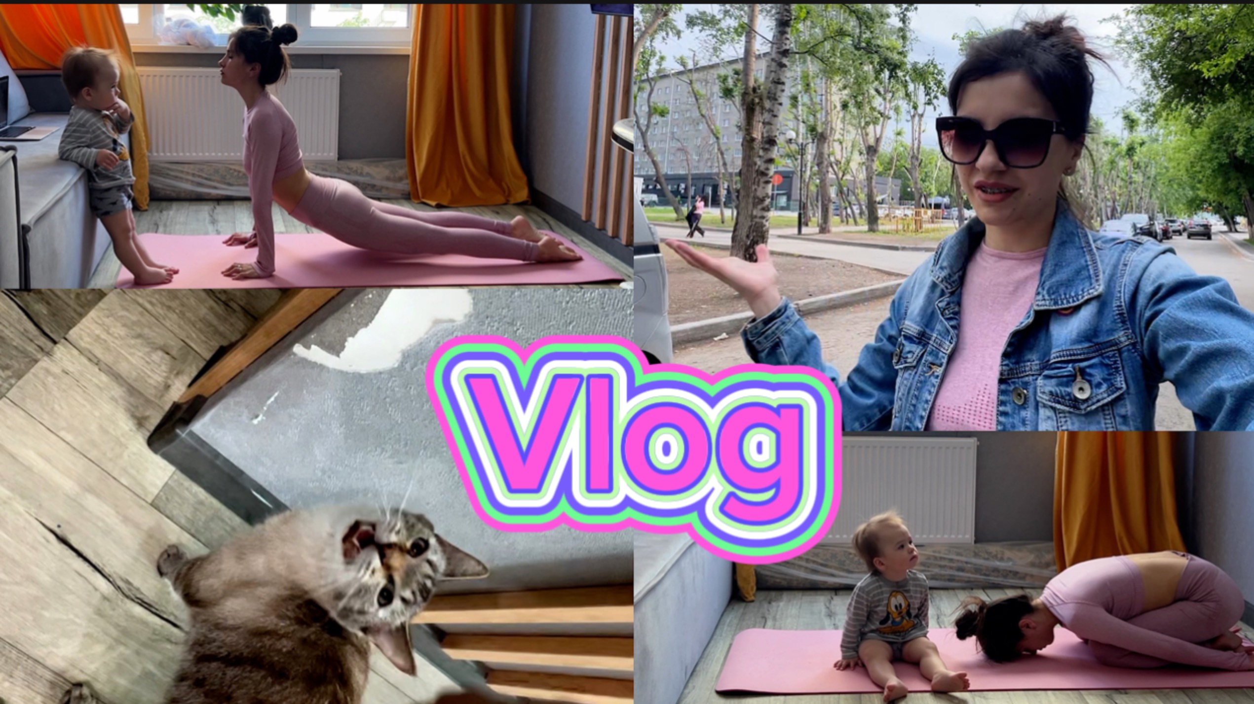 VLOG: НАШИ БУДНИ//У ЛЕШИКА ПОЕХАЛИ ЗУБЫ//НОВЫЙ ПЫЛЕСОС//ОБЗОР ПОКУПОК