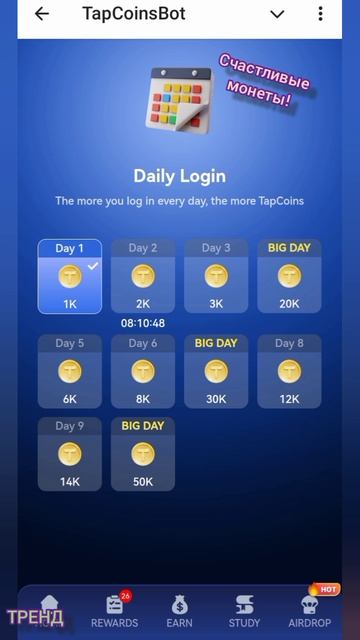 ГЕНЕРАЦИЯ СЧАСТЛИВЫХ МОНЕТ!!!🎉 #монеты #телеграмм #бот #генерация #обзор