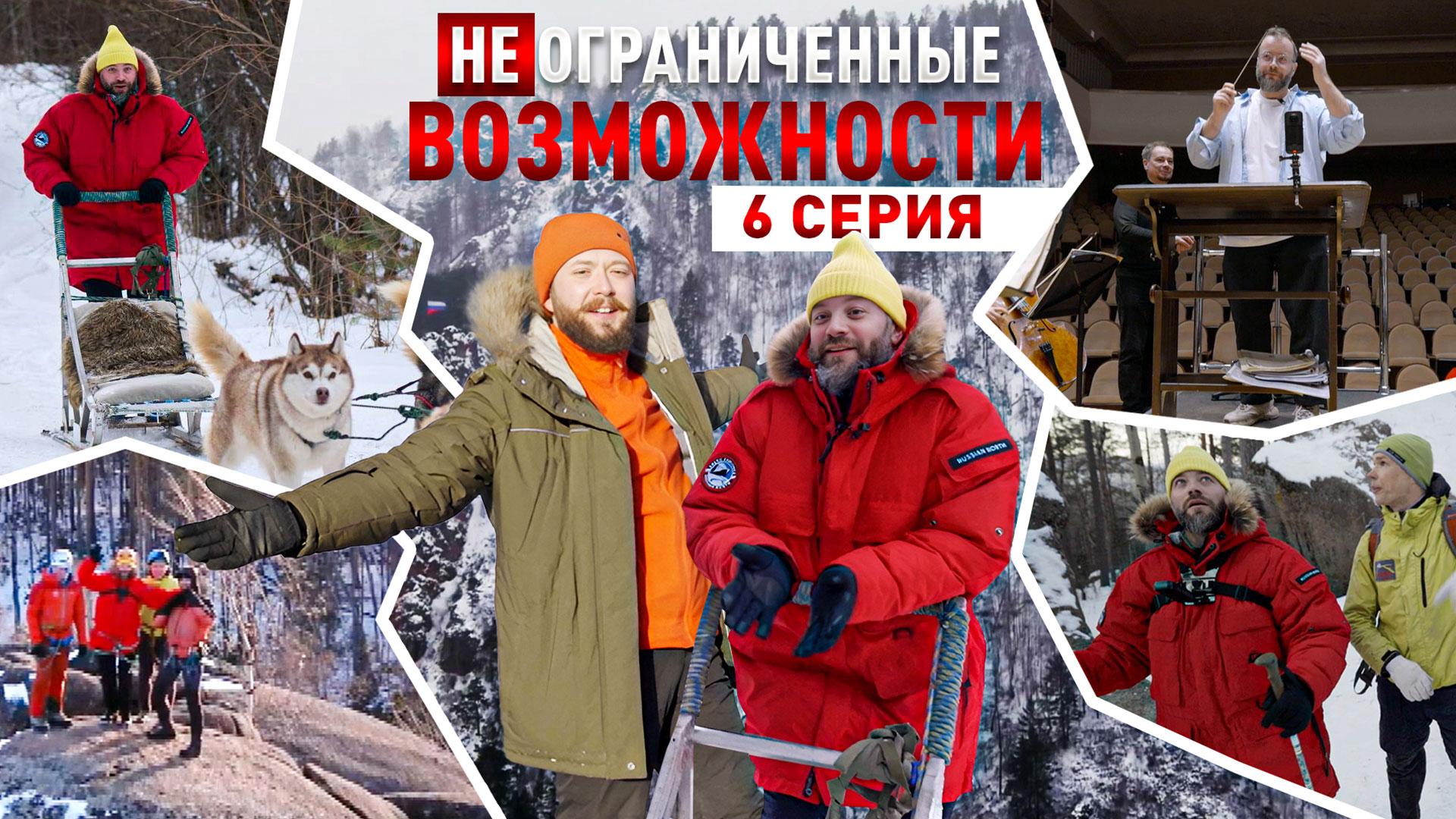 «НЕограниченные возможности» в Красноярске. Дмитрий Игнатов: человек-оркестр