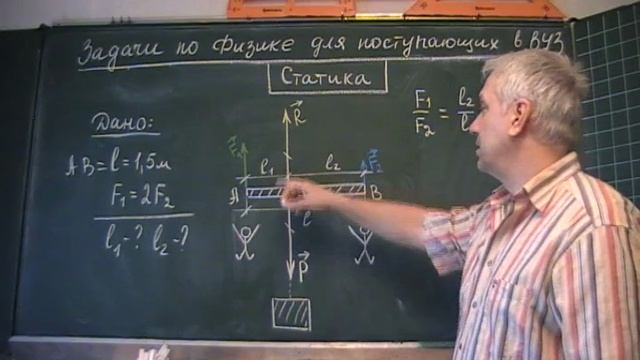 Рабочие переносят груз