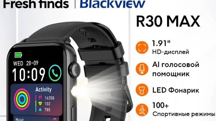 Распаковка Blackview R30 MAX - элегантность с фонариком и большим экраном...