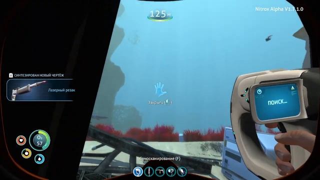 Subnautica - Страх глубин. Прохождение вместе с @Lapkin_play