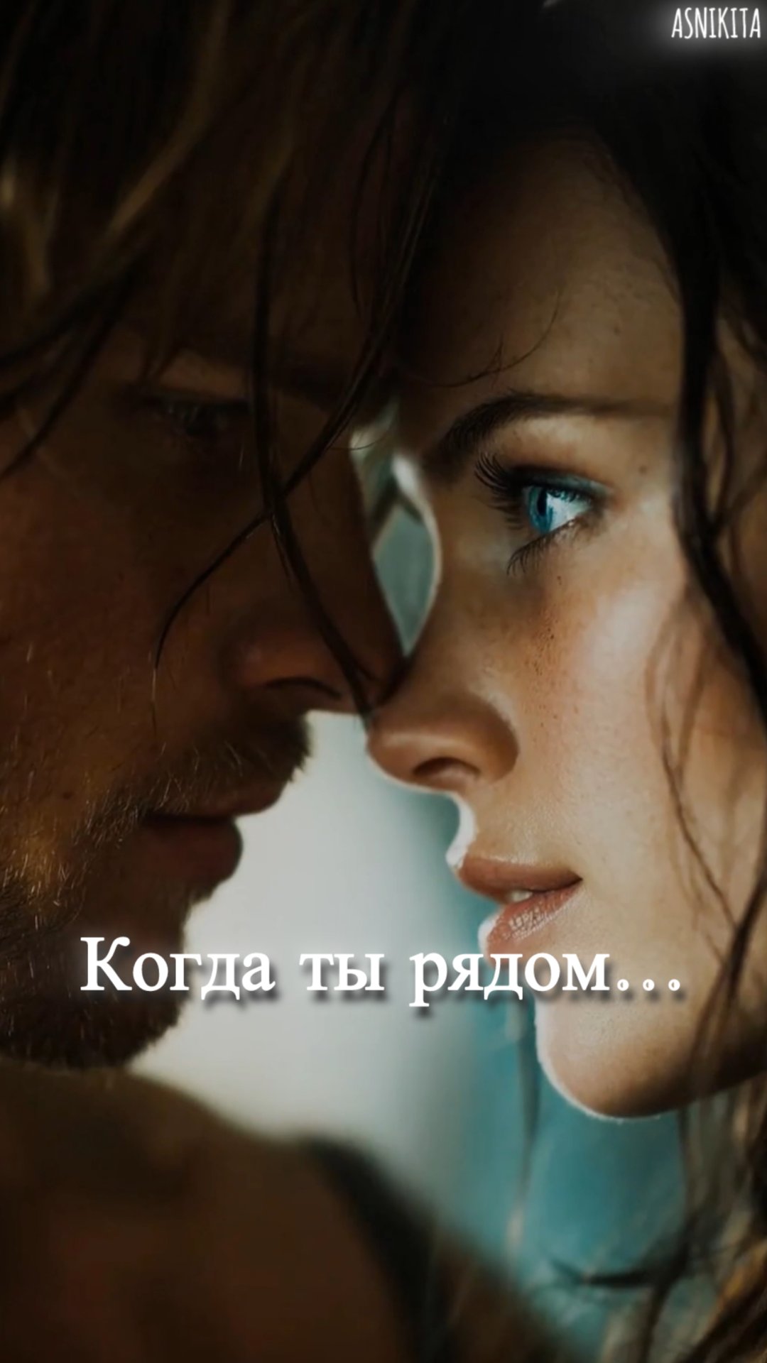 Трогательная песня о любви ❤️