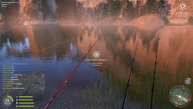 РУССКАЯ РЫБАЛКА 4    Ч.195       р.БЕЛАЯ