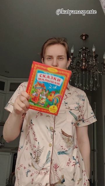 Как я стала книголюбом в декрете?