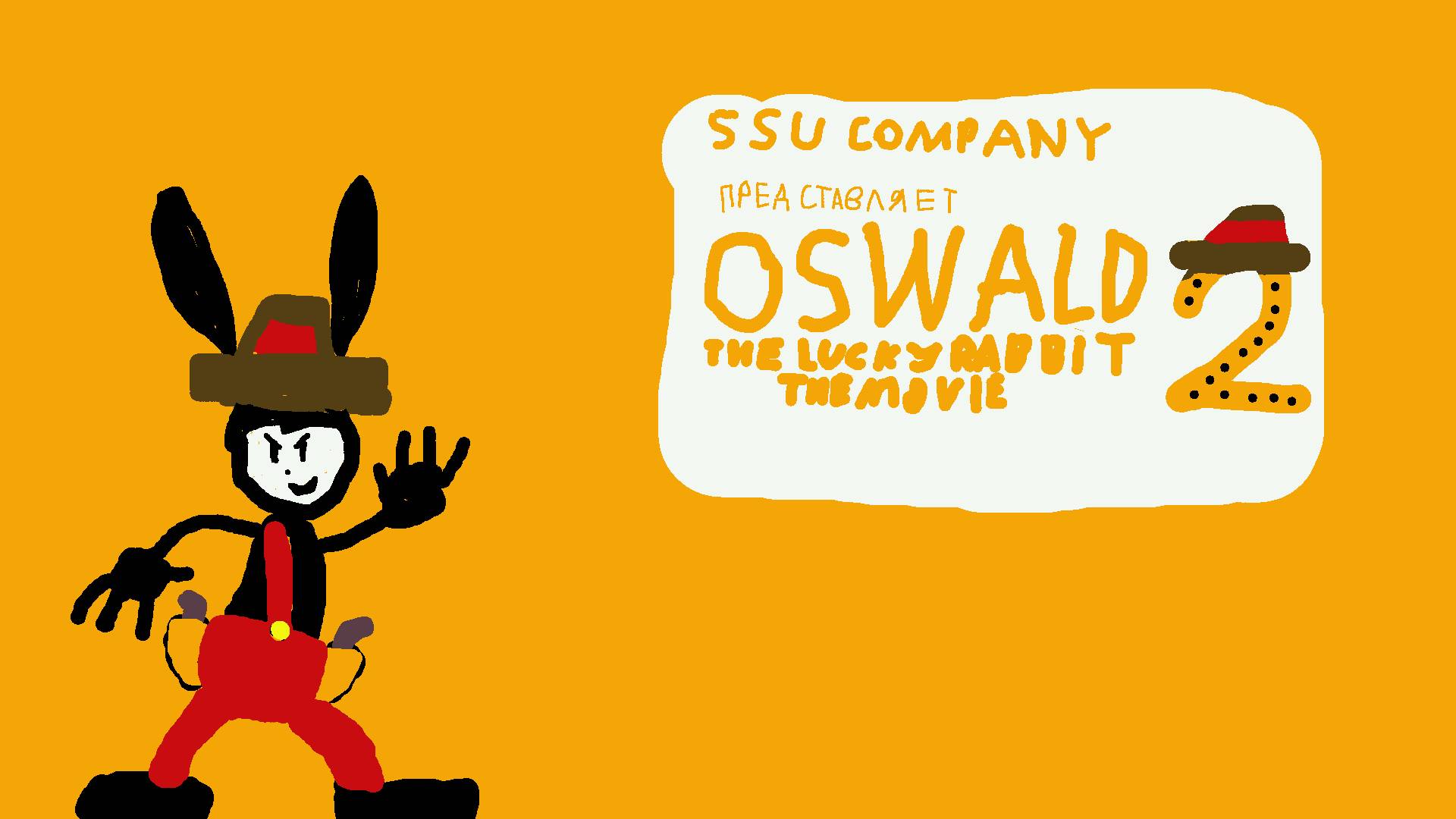 OSWALD THE LUCKY RABBIT THE MOVIE 2 (2024)