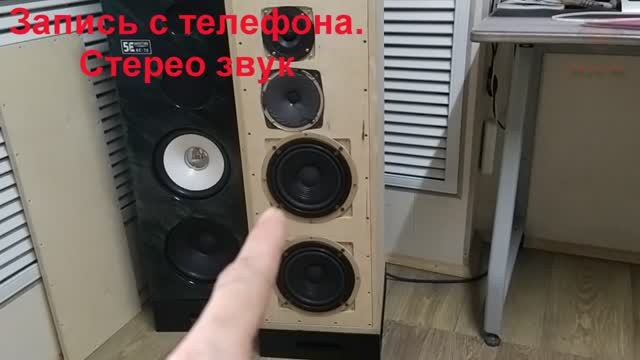 Тест Как звучат НЧ динамики НОЭМА 35ГДН62-16,  ВЧ 15ГДВ92