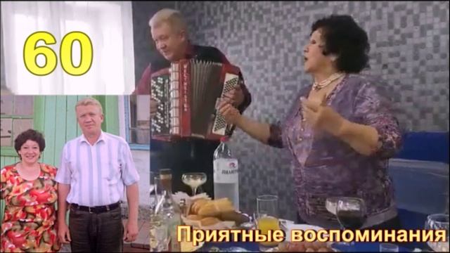 2025 Приятные воспоминания  к юбилею Алексея Павловича Сыругина