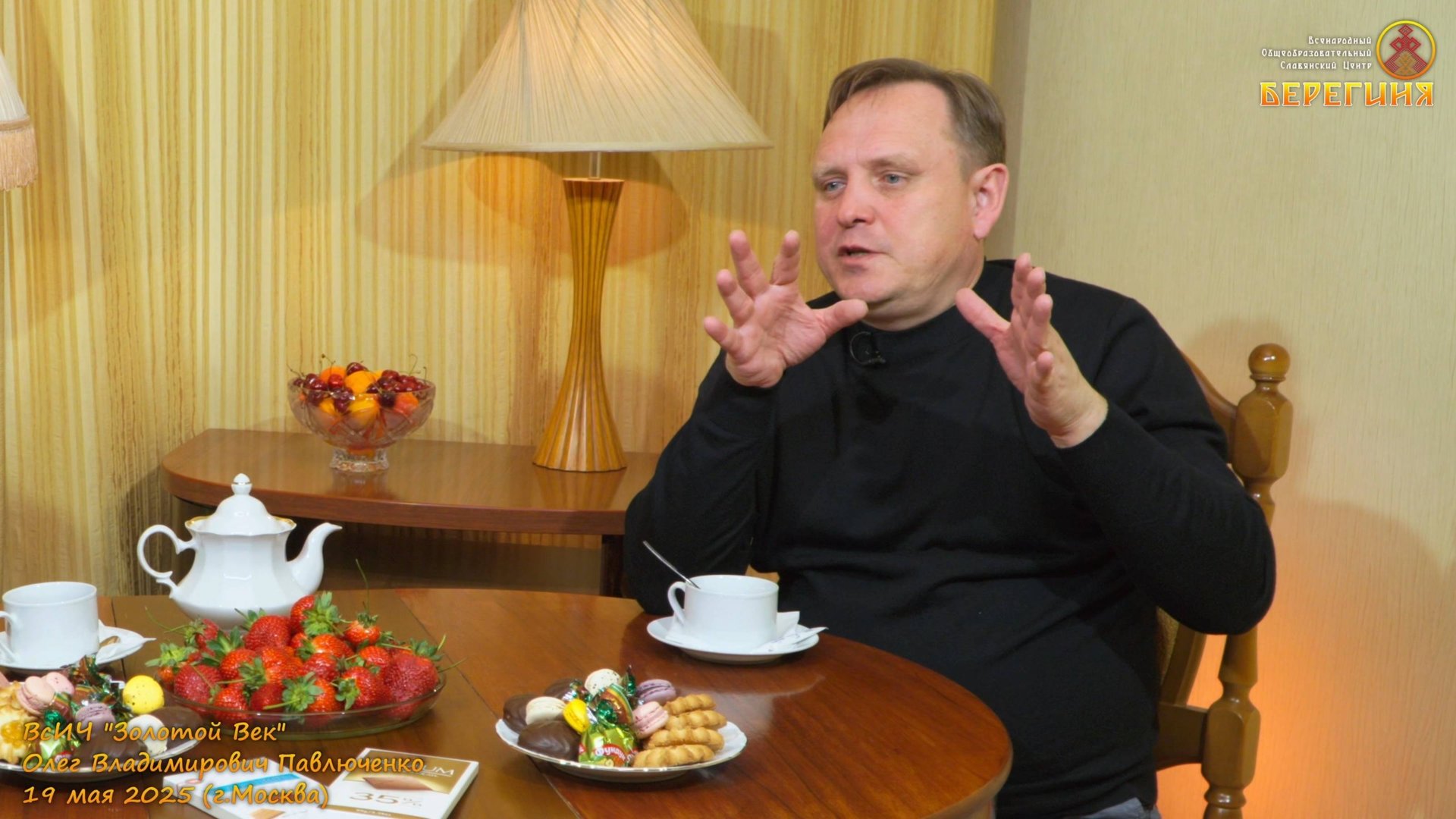 ВсИЧ Золотой Век (104). Индия (часть-2). Олег Павлюченко